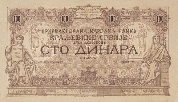 Srbljak