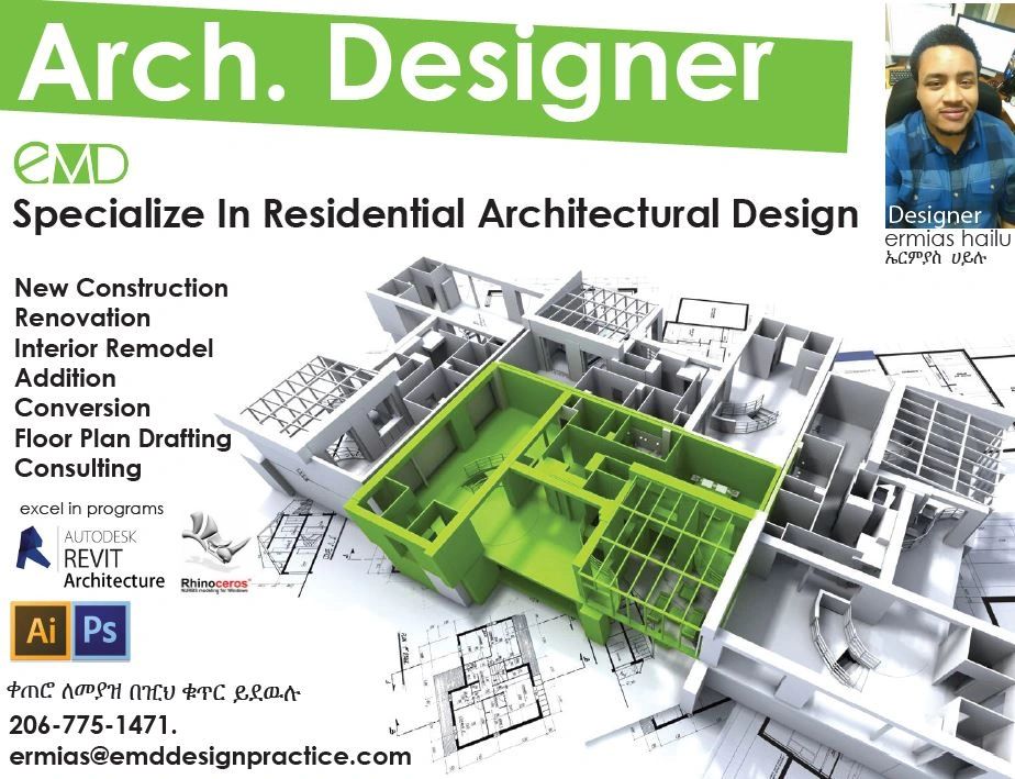 eMD design practice - Architectural Design