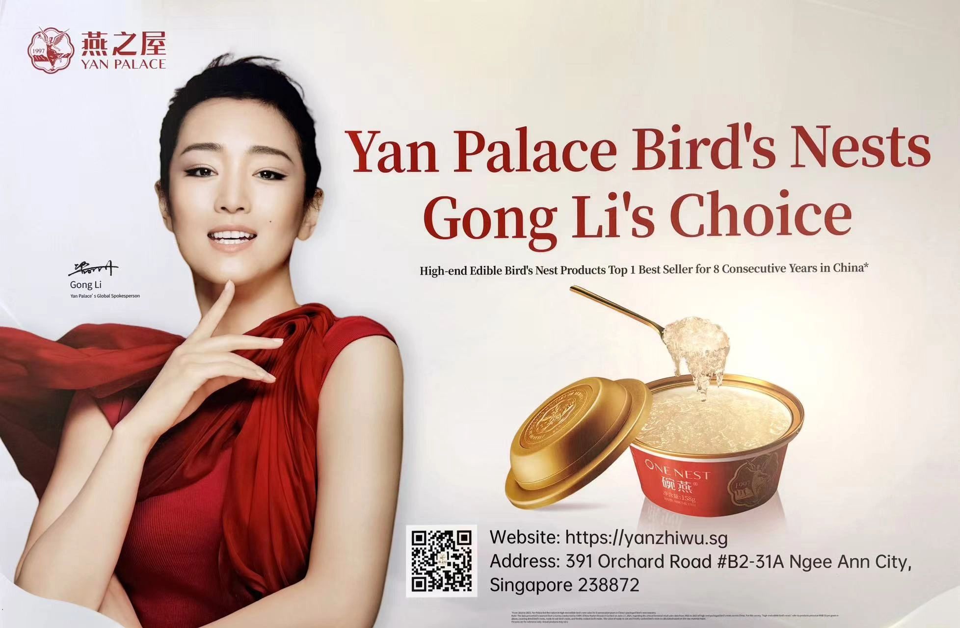 YAN PALACE BIRD'S NEST (S) PTE. LTD.