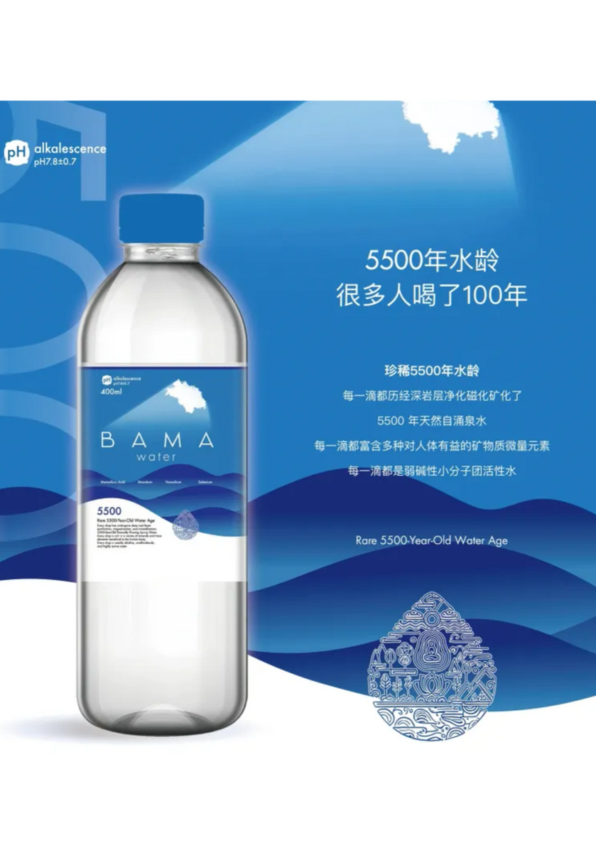 BAMA WATER 398ML*1/BTL巴马长寿之乡养身矿泉水398ML*1/瓶