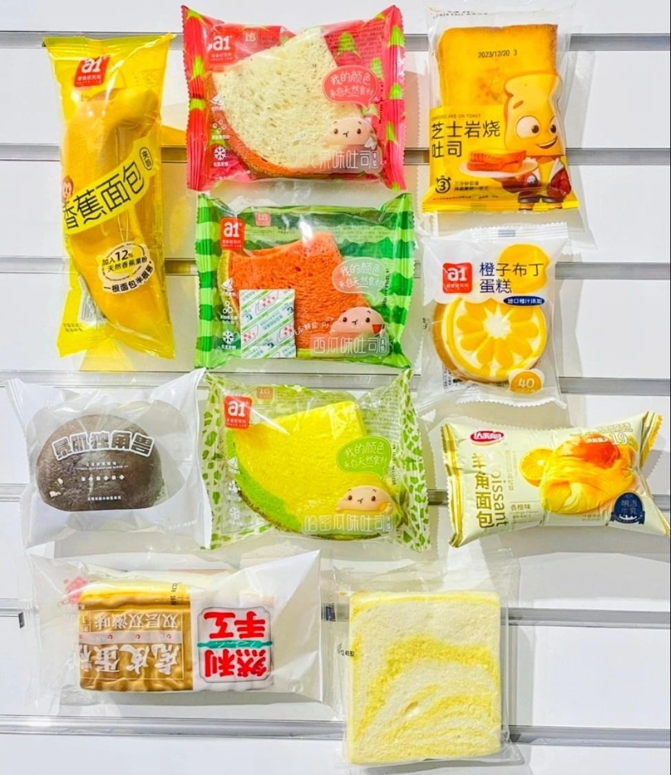 Asian Pastry Bundle