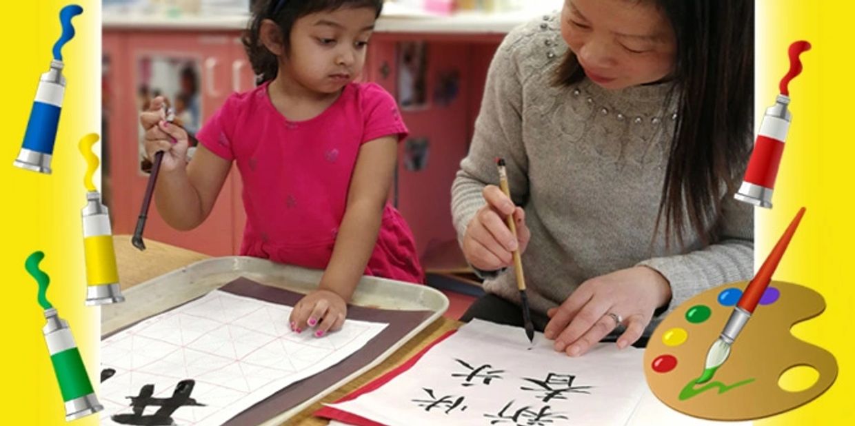 PRESCHOOL | Hester How Day Care