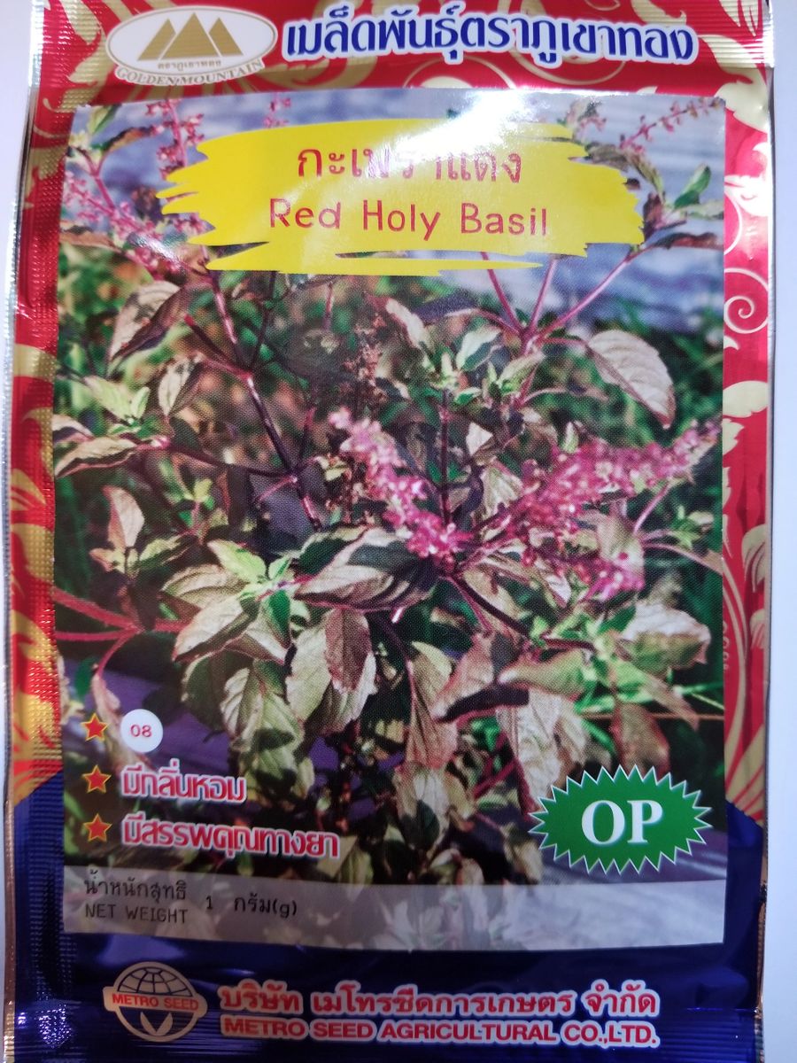 Thai Asian Red Holy Basil