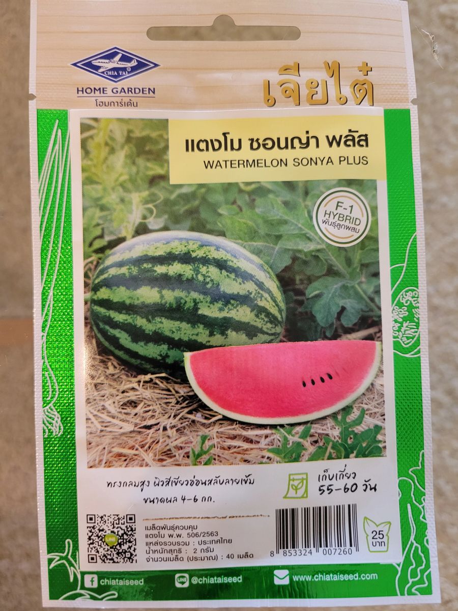 Watermelon Seeds Sonya Plus