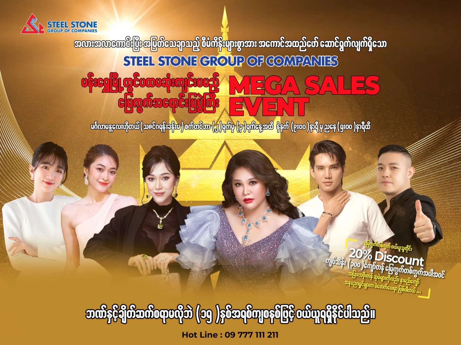 About Us | Steel Stone Group of Companies