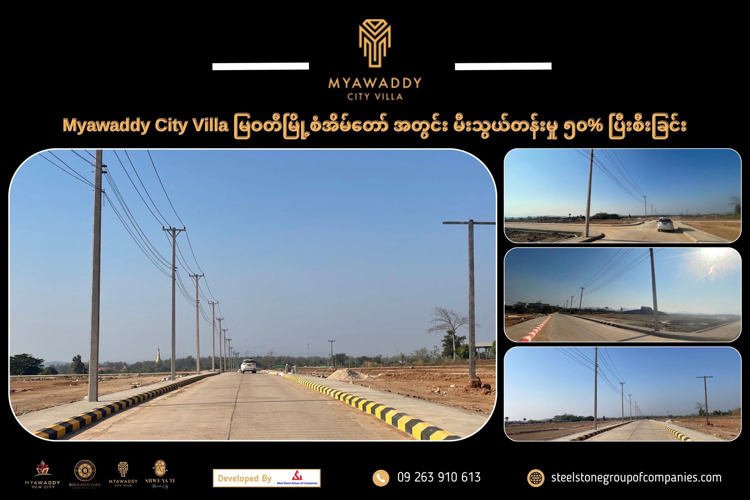 Steel Stone Group of Companies - Steel Stone, Real Estate, Myawaddy