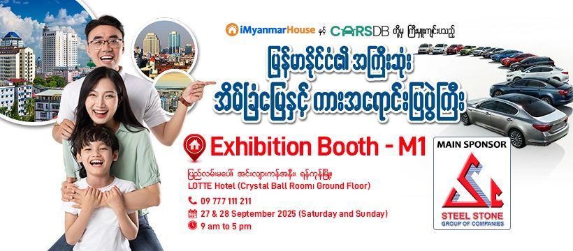 Steel Stone Group of Companies - Steel Stone, Real Estate, Myawaddy