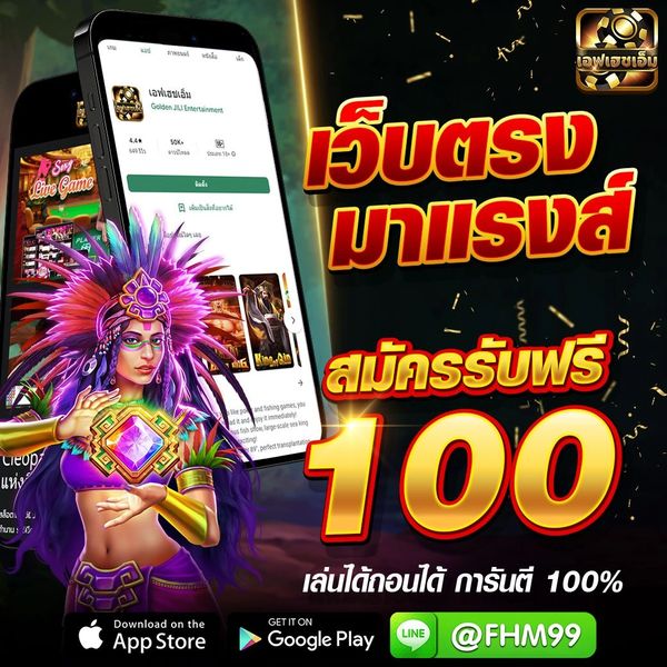 สมัครสมาชิก