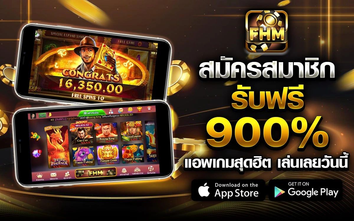 Fhm99 ดาวน์โหลด Ios เครดิตฟรีกดรับเอง - FHM99 ดาวน์โหลดแอพ