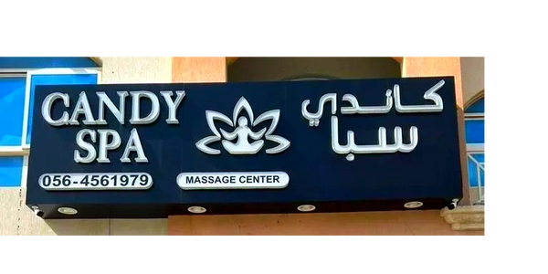 Thai Massage , Moroccan Bath With Massage - Candy Spa