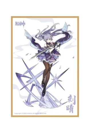 Genshin Impact Official Original Authentic Keqing Signature Card and ...