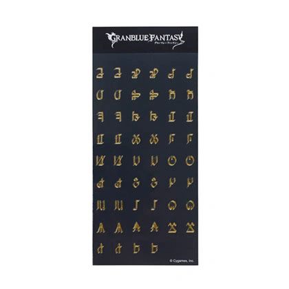 Granblue Fantasy Lettering stickers characteristic letters!