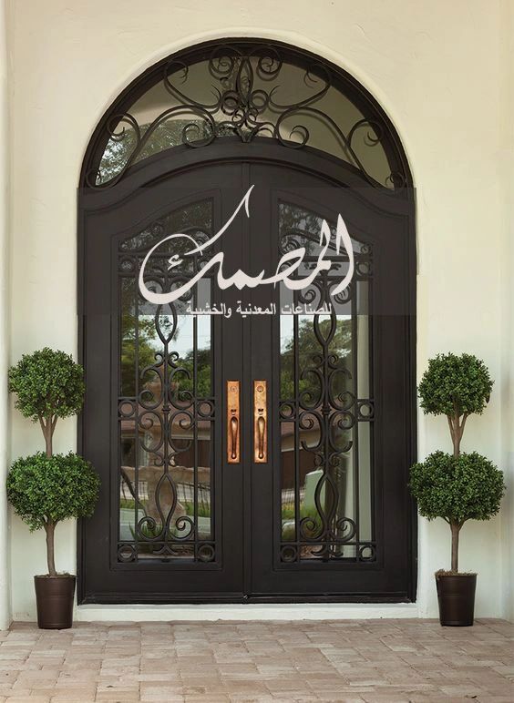 منتجاتنا | Al-Musmak