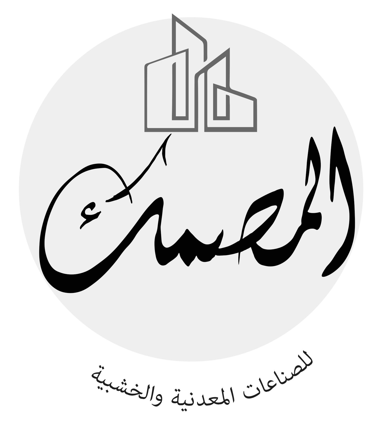 محركات الأبواب السحّابة | Al-Musmak