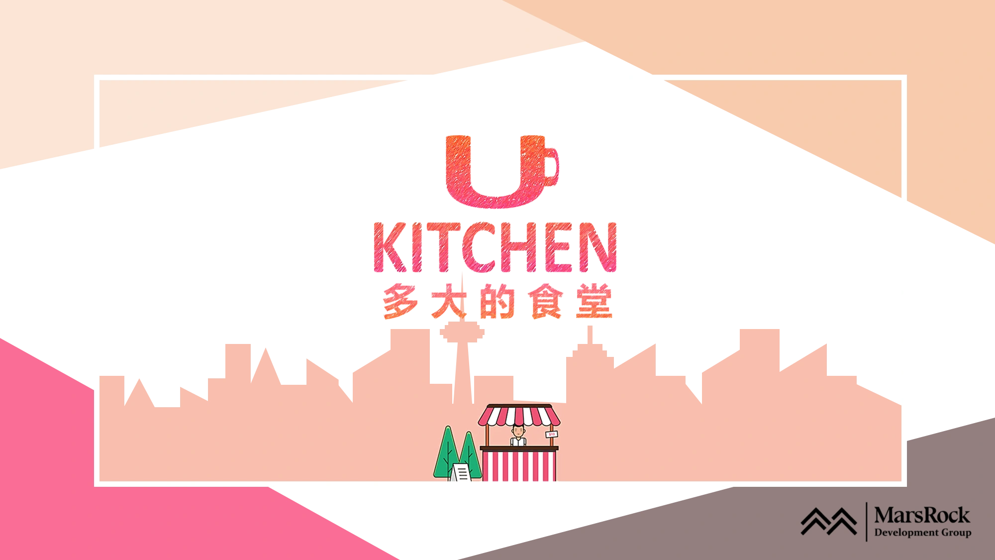THE U KITCHEN