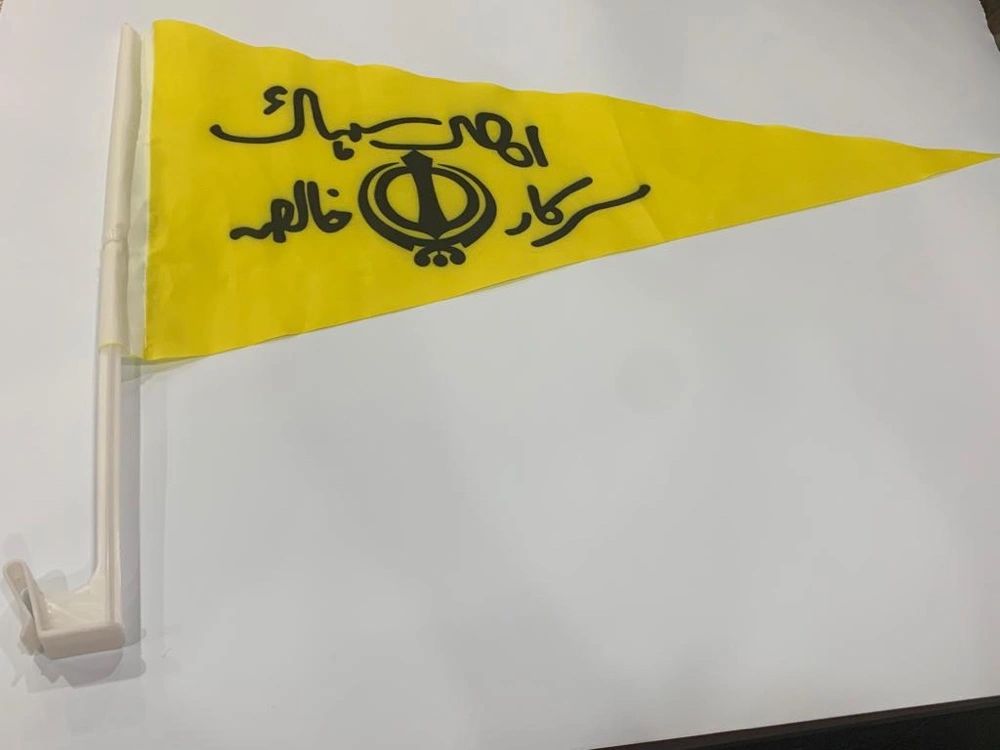 Window Flag of Maharaja Ranjit Singh Ji (24”)