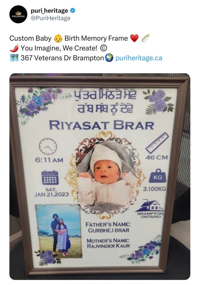 Custom Baby Birth Memory Frame ️