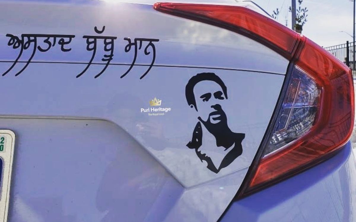 Babbu Maan Portrait Sticker