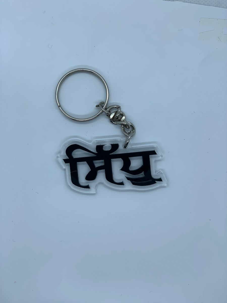 Sidhu Punjabi 3D Keychain