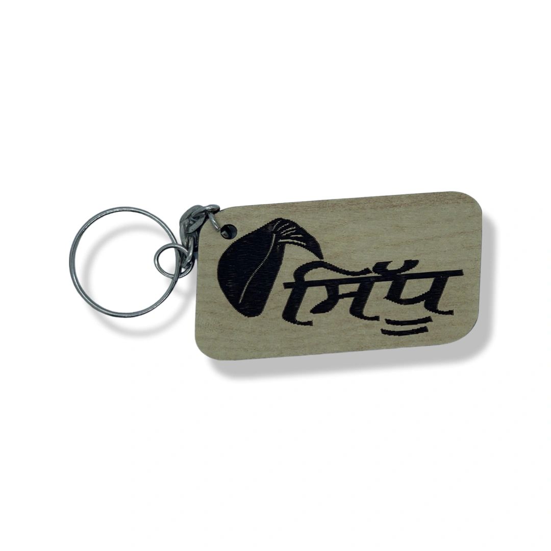 Sidhu Keychain - Wooden