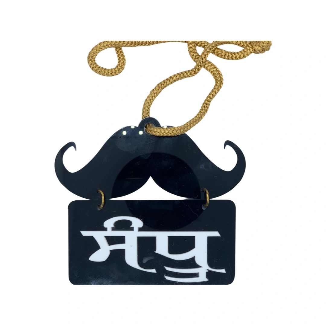 Sandhu Car Hanging