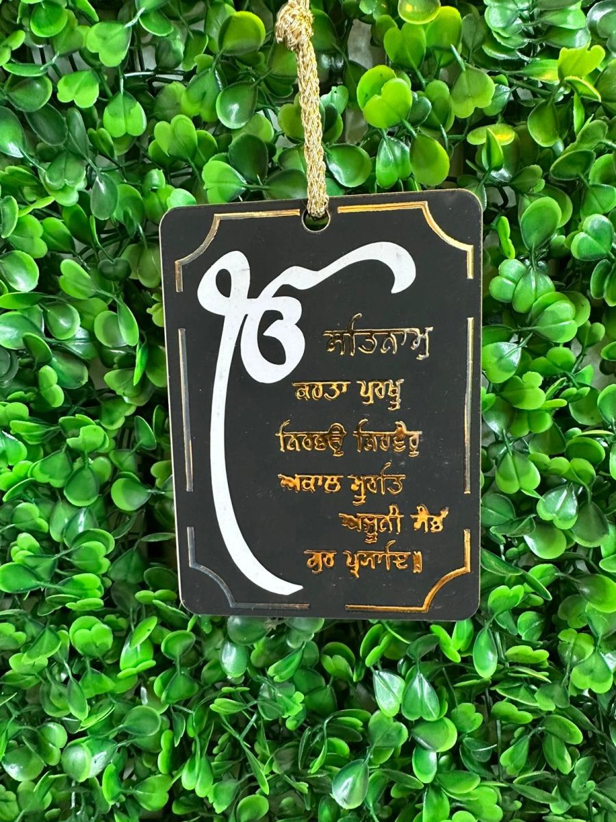 MOOL MANTAR GOLDEN BLACK
