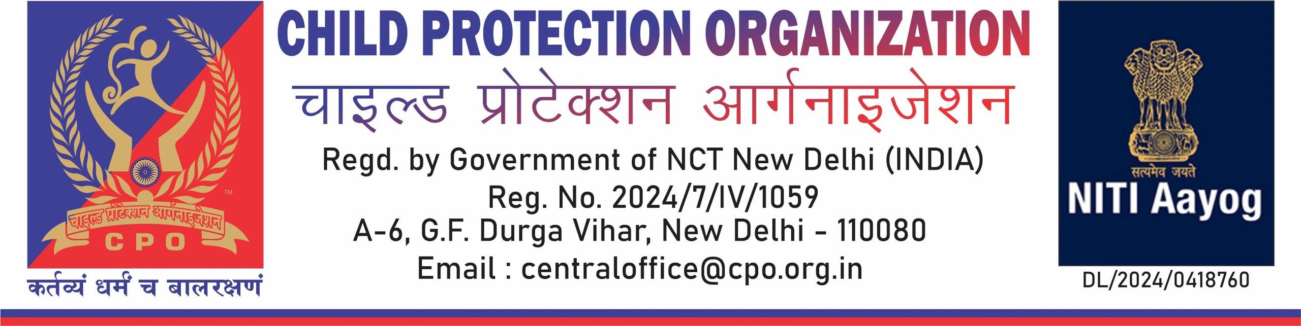 Child Protection Organization