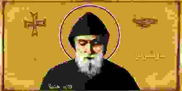 Our Patron - St. Sharbel | Saint Sharbel Maronite Catholic Church