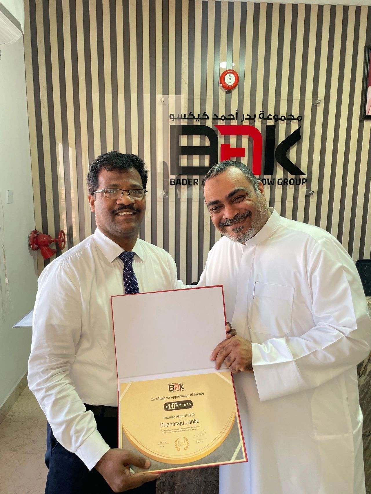 Long Term Employee Appreciation at Bader Ahmed Kaiksow Group