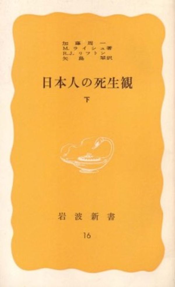 Publications | Michael R. Reich