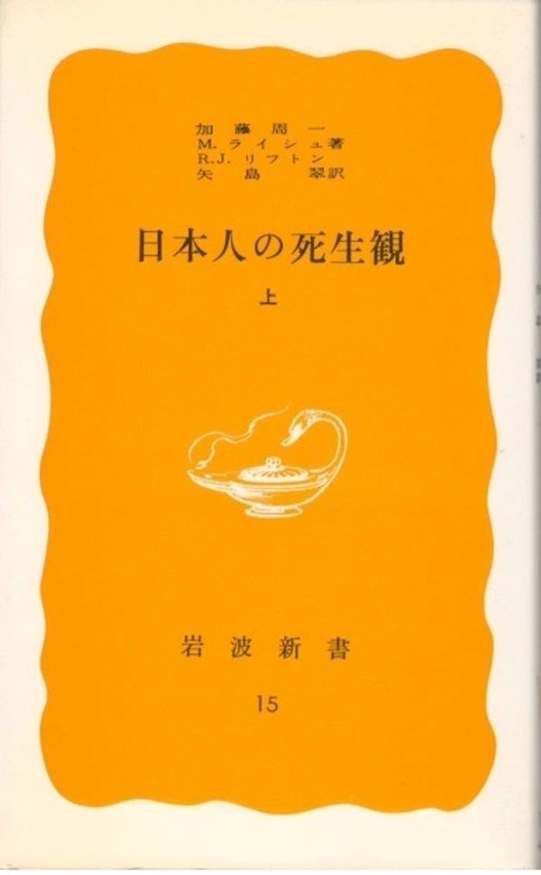 Publications | Michael R. Reich