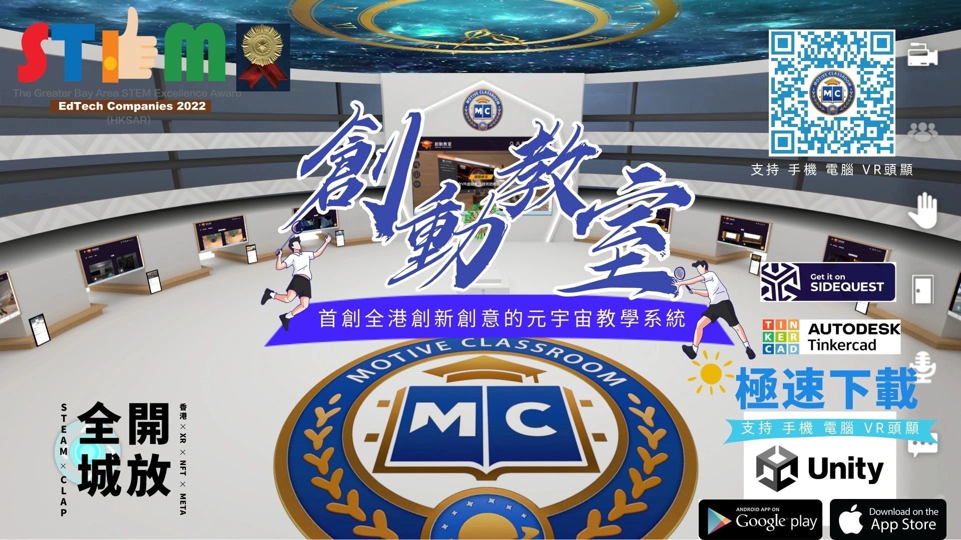 AIGC 工具集 | Motiveclass