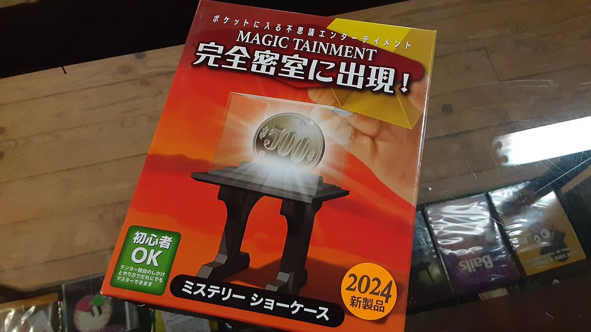 Tenyo Mystery Showcase