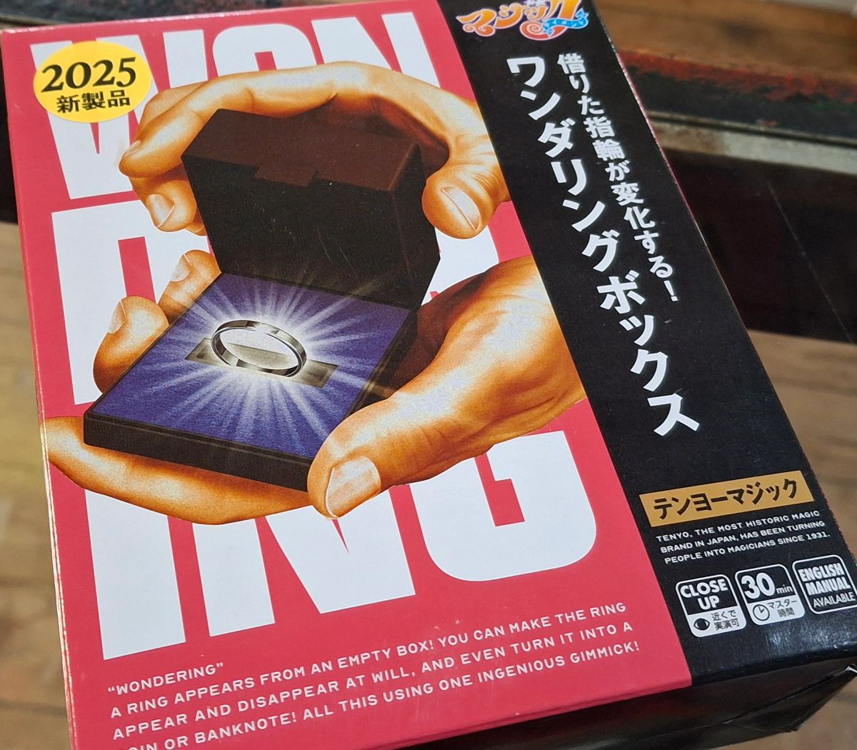 Wonder Ring by Tenyo Magic