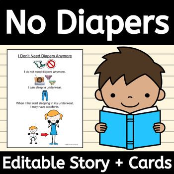 I Don't Need Diapers Anymore Social Narrative Story