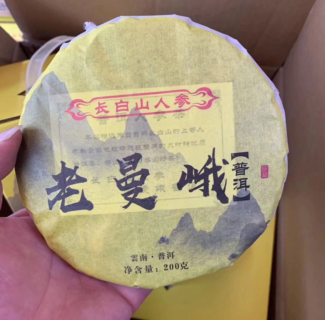 Ren Shen Lao Man E, Raw Pu-erh Tea Cake, 200g, 2019