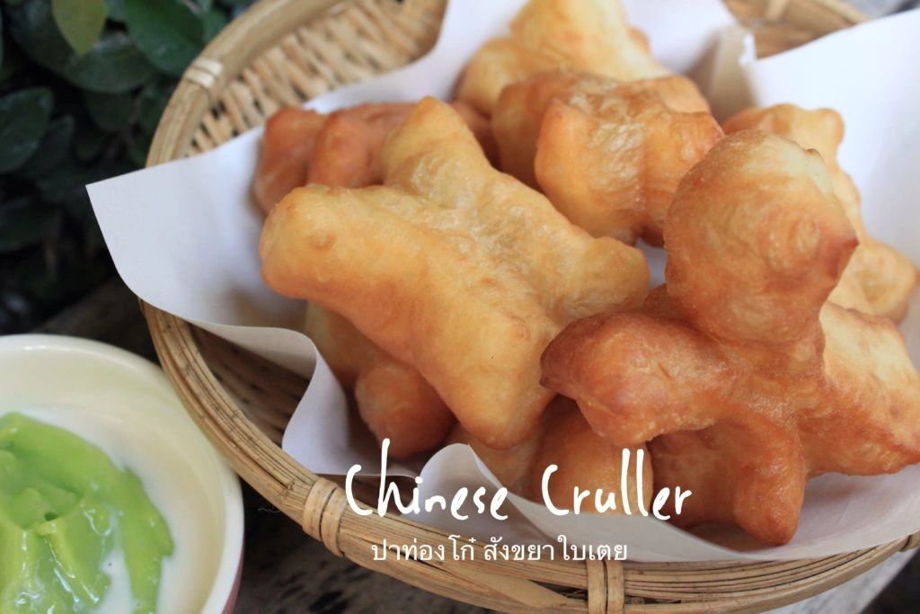 ครั้งแรกกับปาท่องโก๋ Chinese Cruller