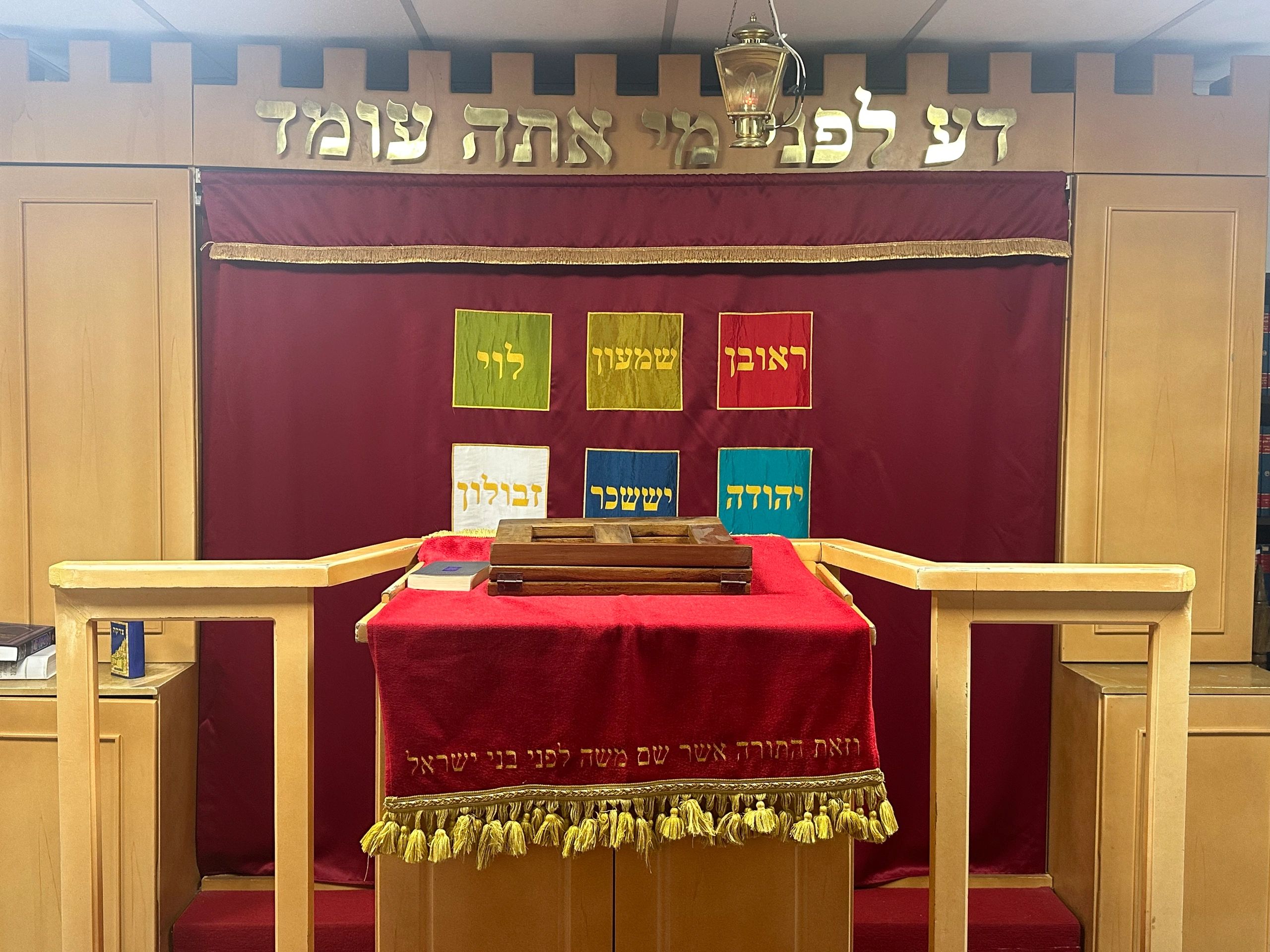 Sinagoga Beit Israel