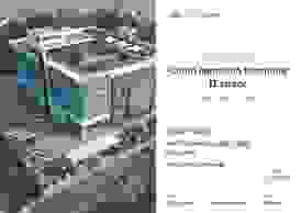 Cold shell vs Warm shell in office spaces