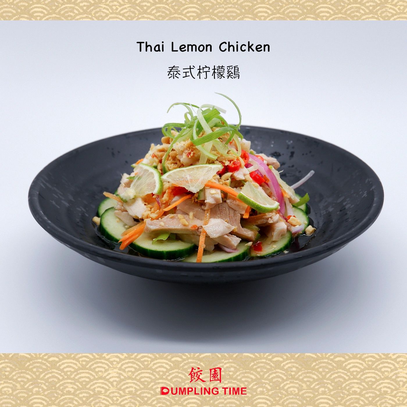 Dumpling Time Corporation