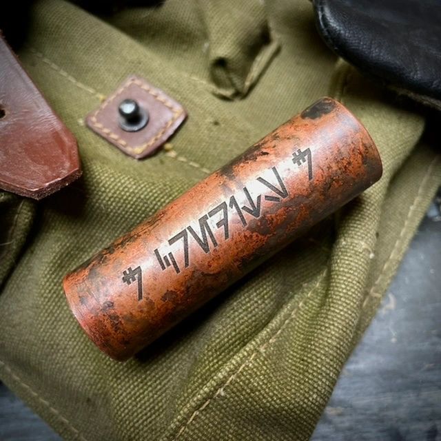 Antique Copper “Fist full of credits”