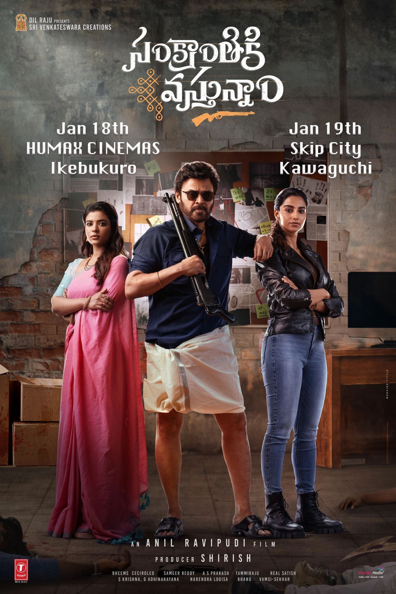 Home [indoeiga.co.jp]