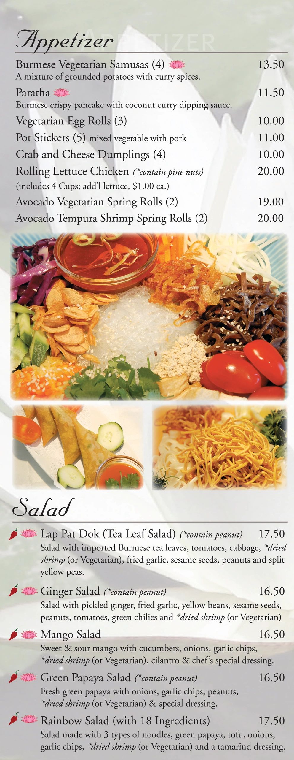 S Menu Food