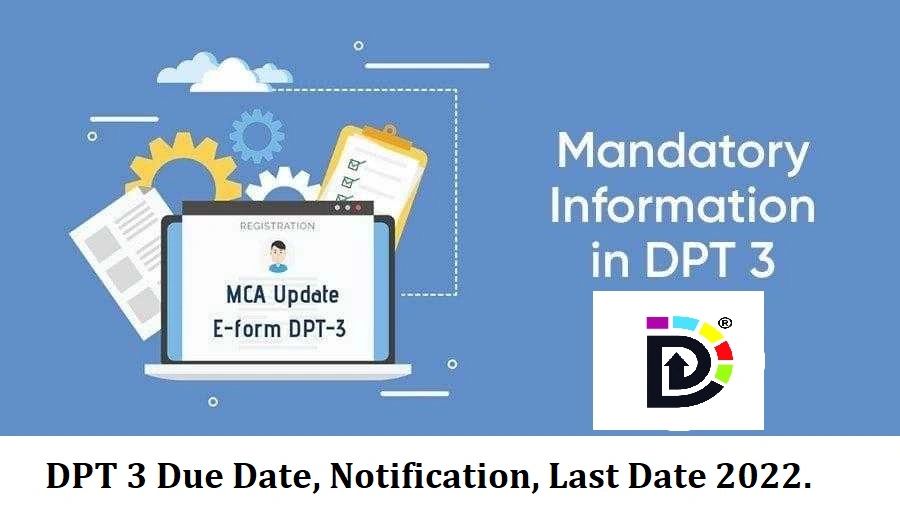 DPT 3 Due Date Notification Last Date 2022 