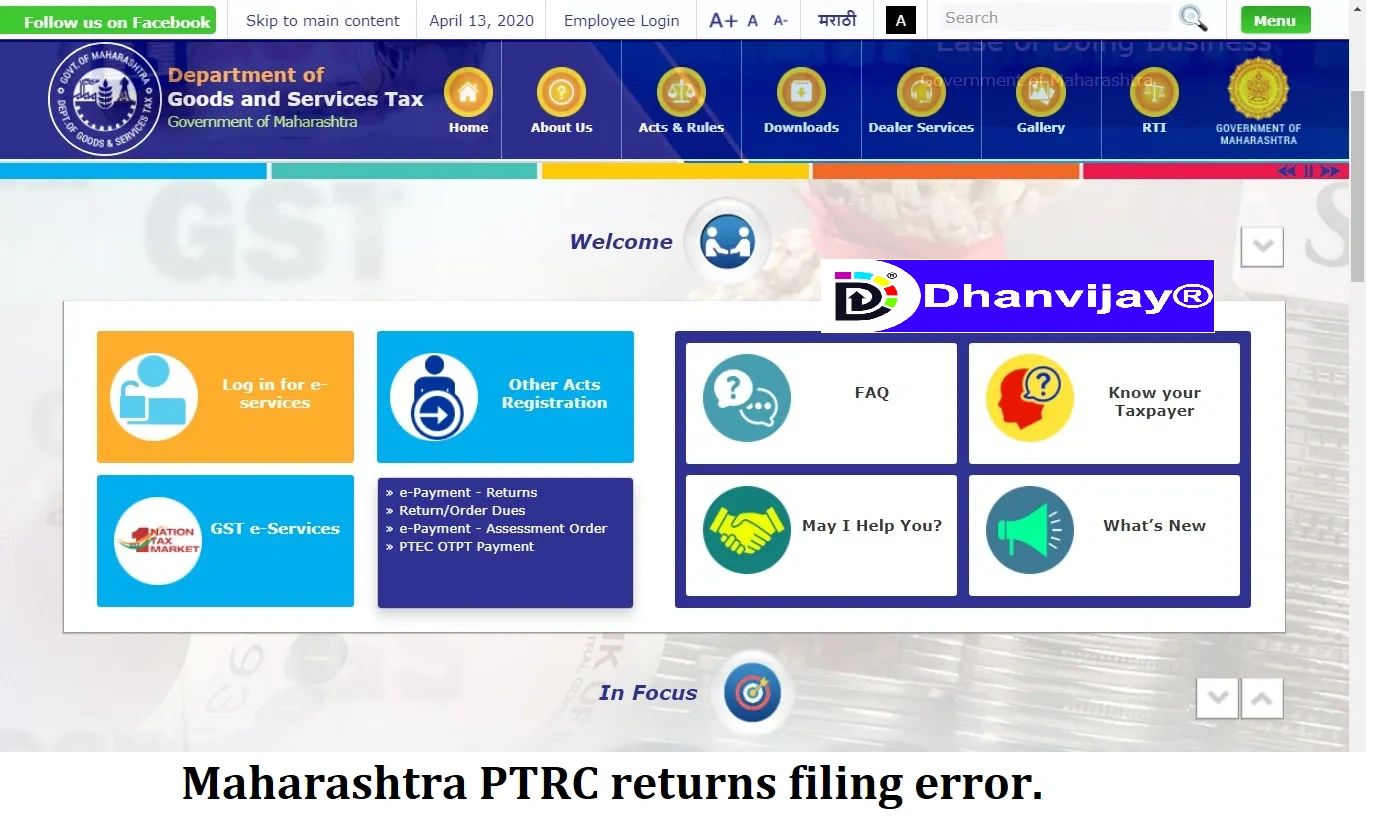 Maharashtra PTRC returns filing error.