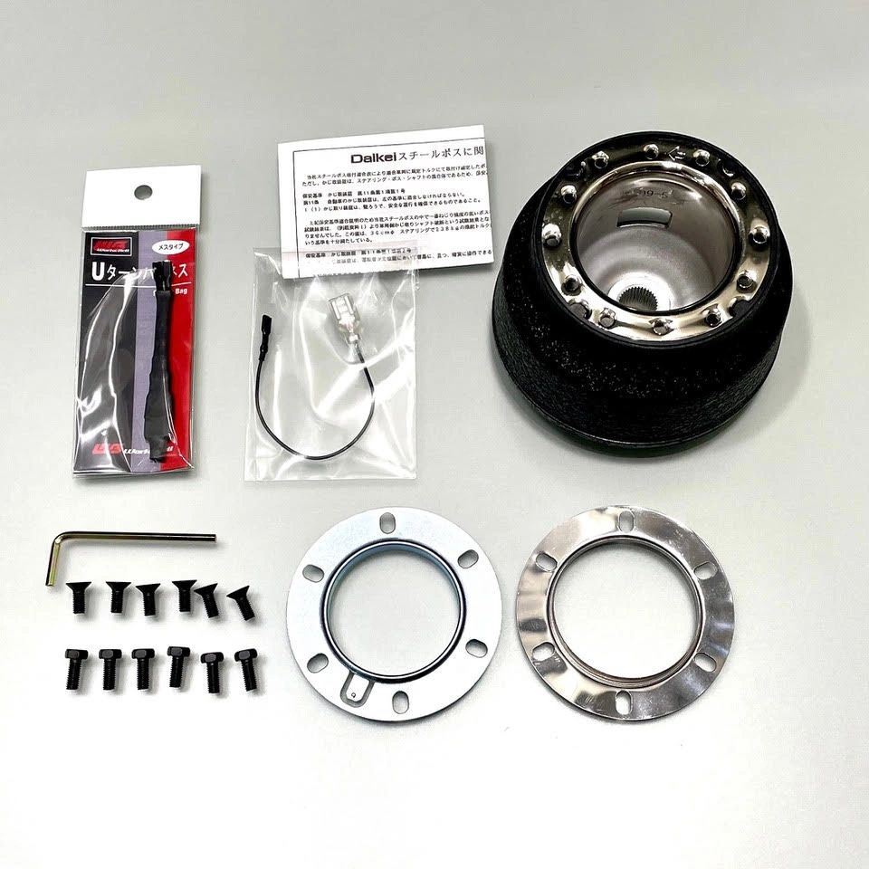 Daikei steering wheel adaptor hub kits
