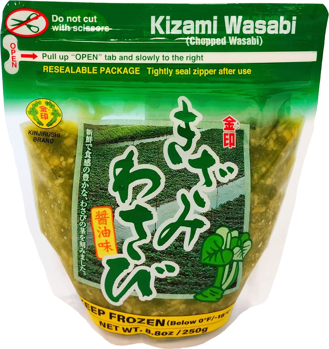 [Buy 2 Get 1 FREE] Kizami Wasabi (Grated Wasabi) 250g