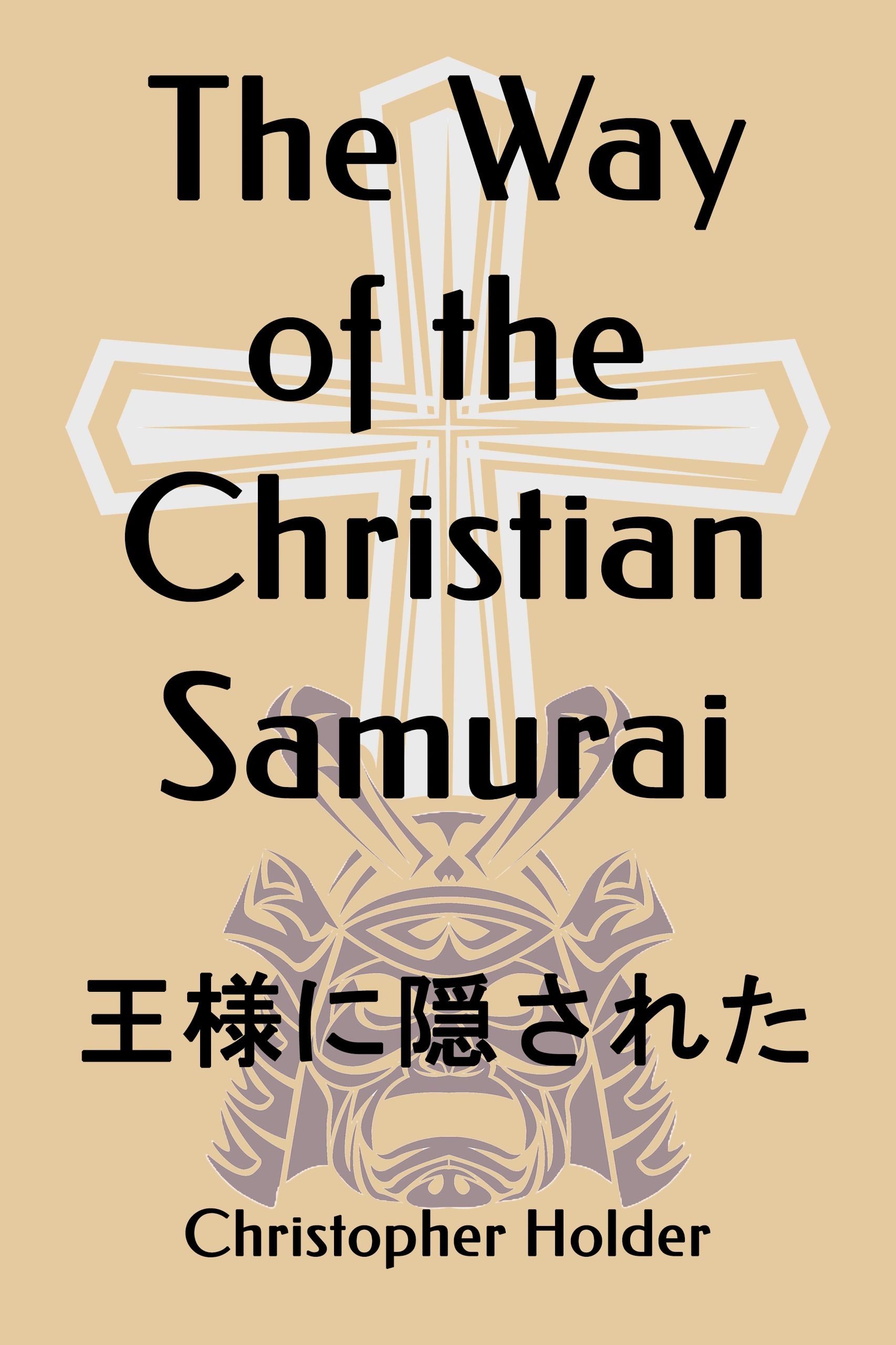 The Way of the Christian Samurai