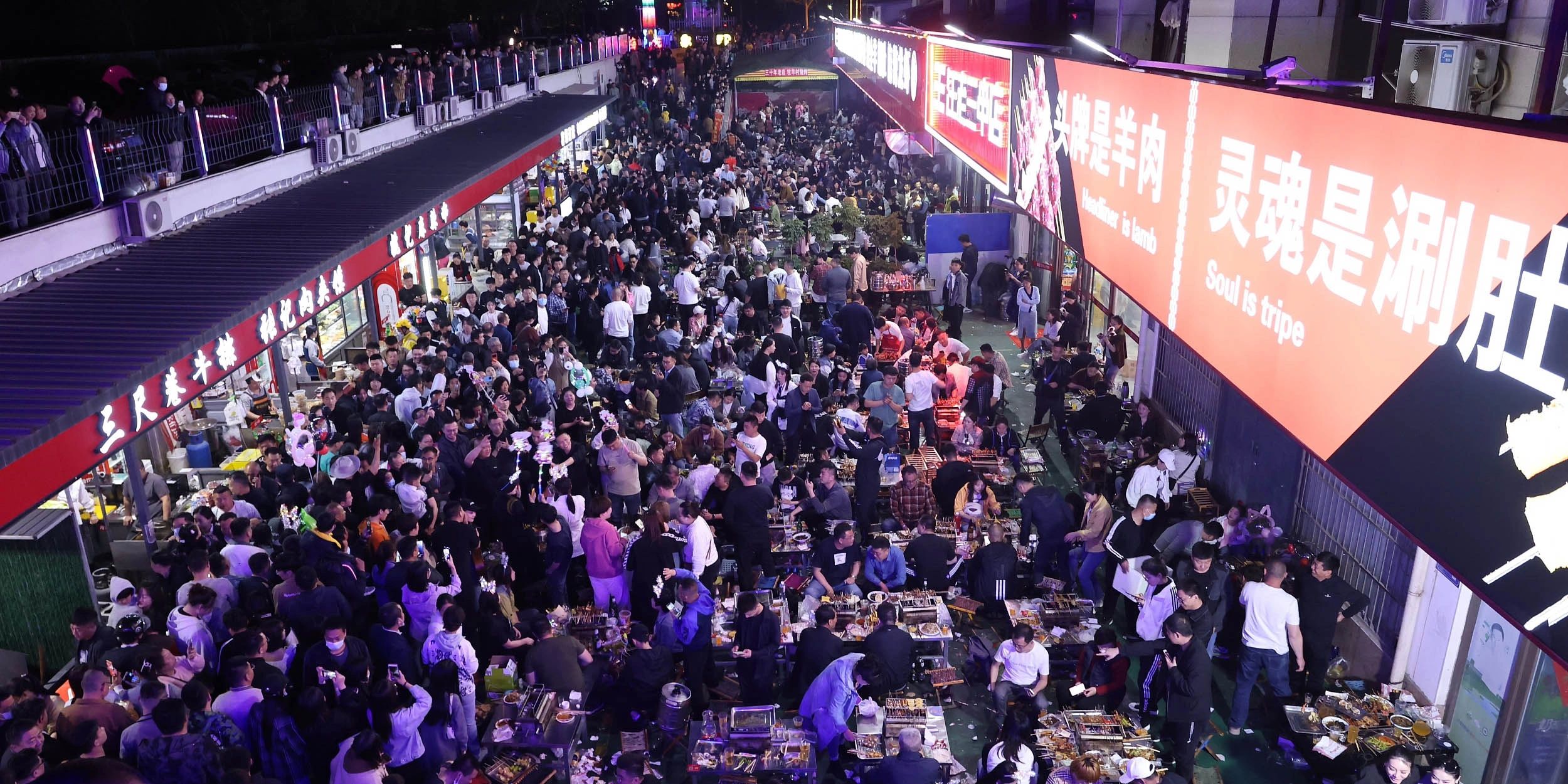 Zibo on Fire: A Tier 4 City Wins the Heart of Chinese Consumers
