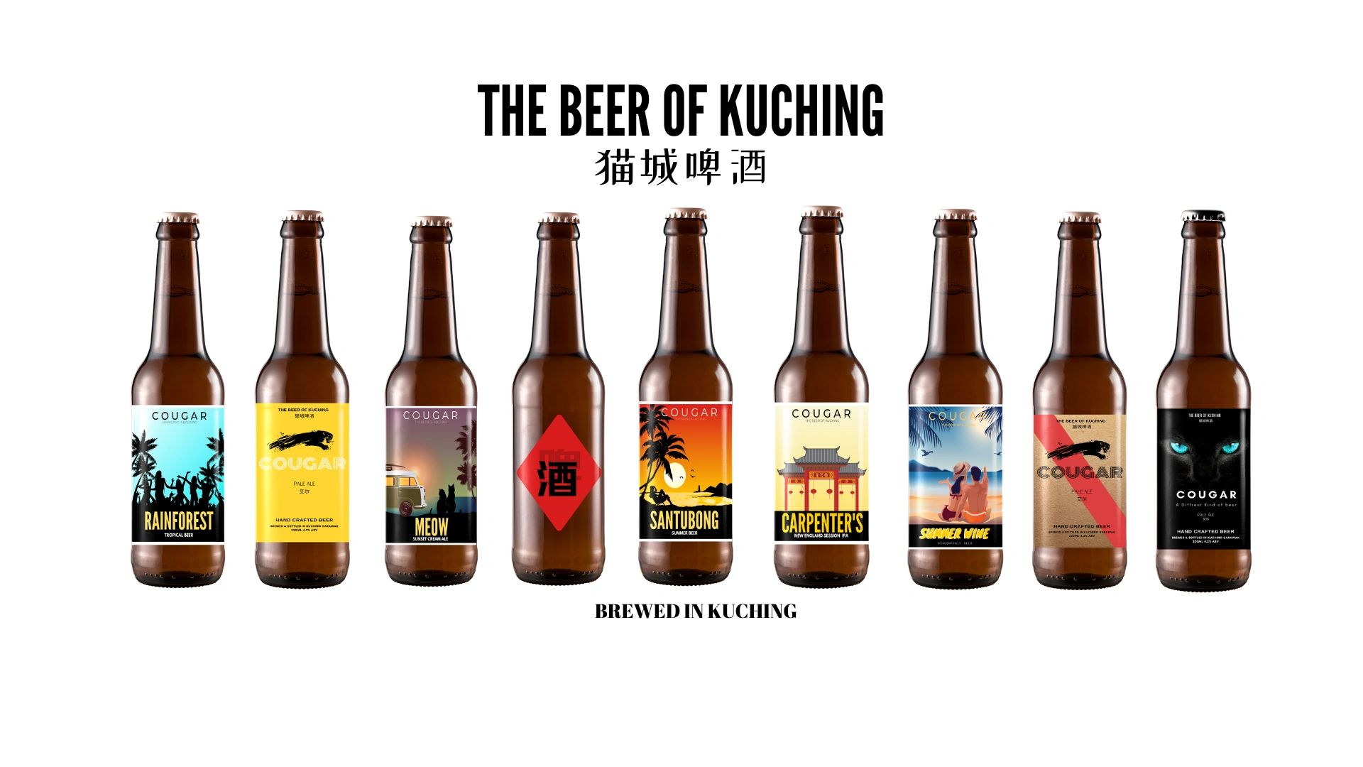 The Beer of Kuching